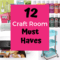 Essential Craft Room Must Haves - InsideOutlined